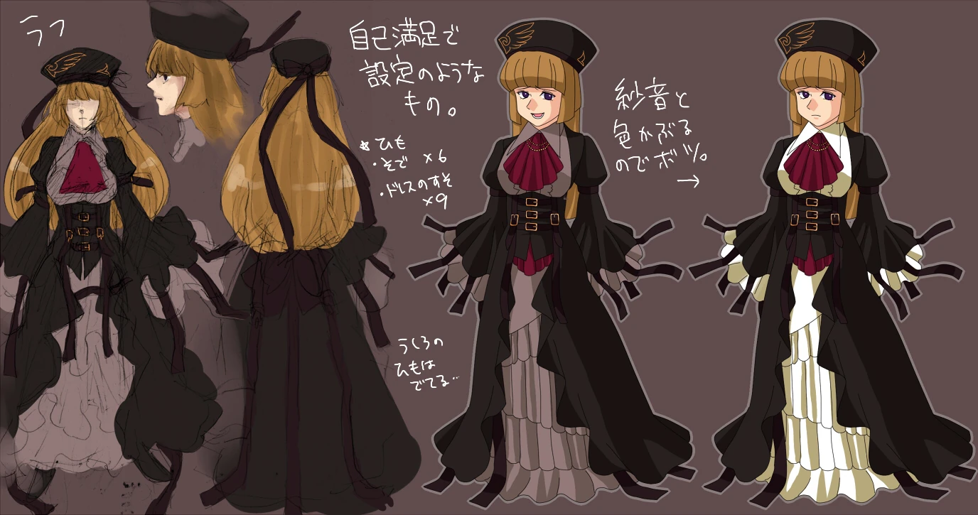 Imagen - F4b2c71c075ba88b2a8d460.jpg | Umineko No Naku Koro Ni Wiki ...