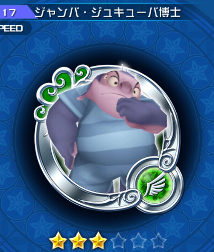 Dr. Jumba Jookiba | Kingdom Hearts Unchained X Wikia | FANDOM powered ...