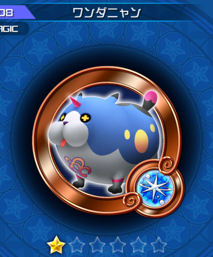 Meow Wow | Kingdom Hearts Unchained X Wikia | Fandom