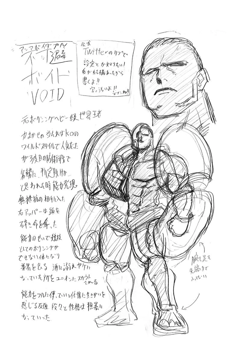 Category:Male Characters | Undead Unluck Wiki | Fandom