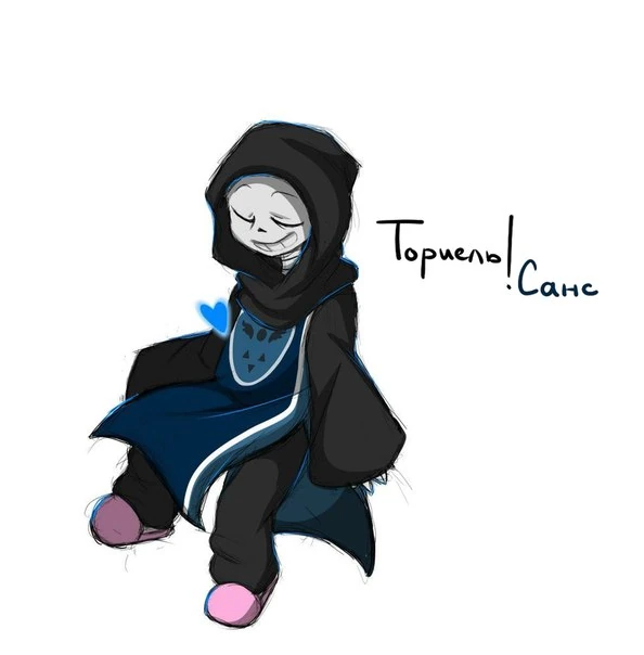 Altertale | Undertale AU Вики | FANDOM powered by Wikia