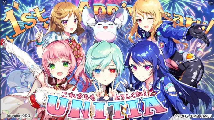 Artwork | Unitia Wiki | Fandom