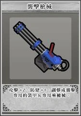 Ada | Unlight - en Wiki | Fandom