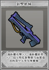 Ada | Unlight - en Wiki | Fandom