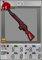 Archibald | Unlight - en Wiki | Fandom