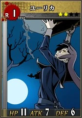 Eureka | Unlight - en Wiki | Fandom