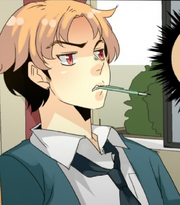 Isen | UnOrdinary Wikia | FANDOM powered by Wikia