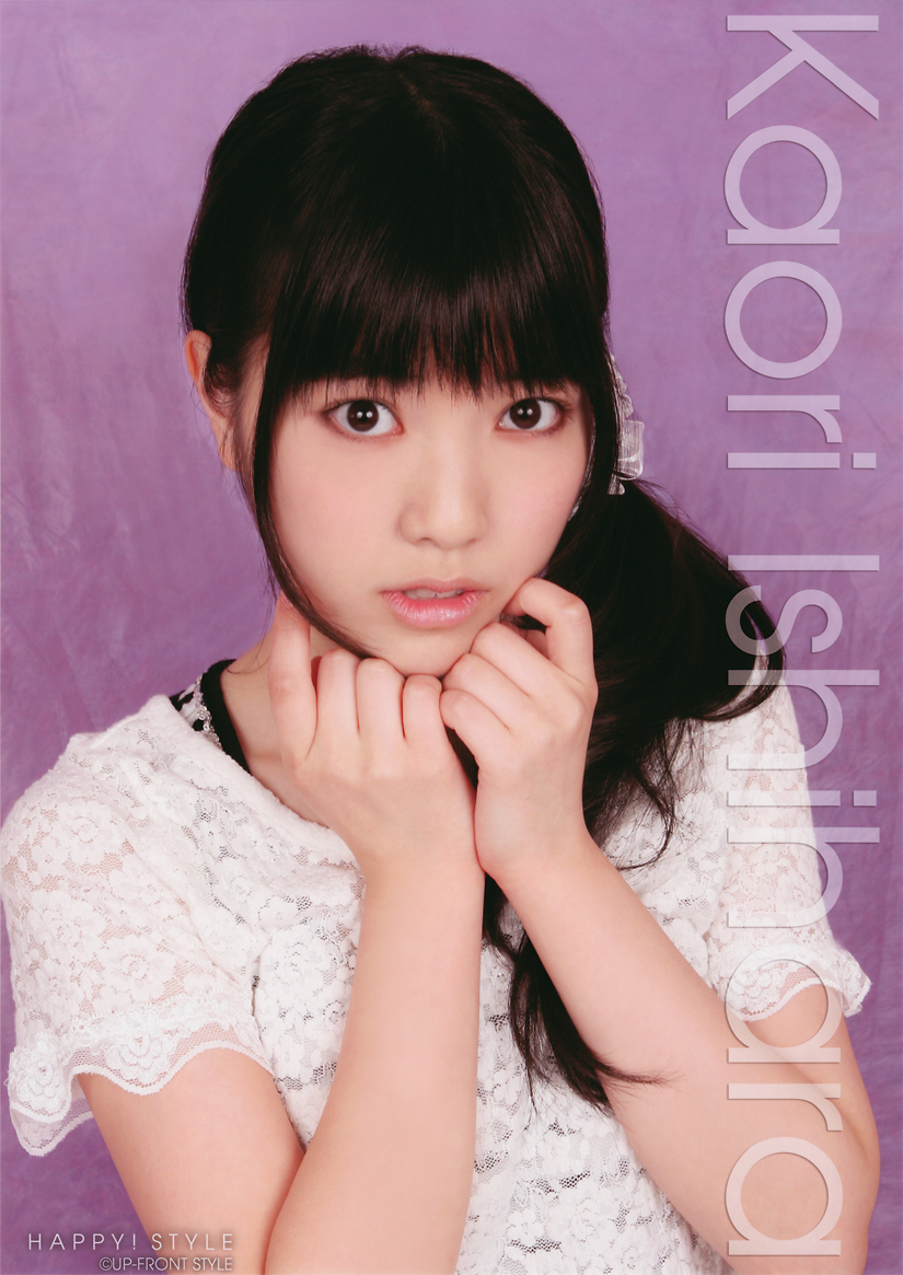 Ishihara Kaori Up Front Group Wiki Fandom Powered By Wikia