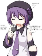 Uta Utane | UTAU wiki | Fandom