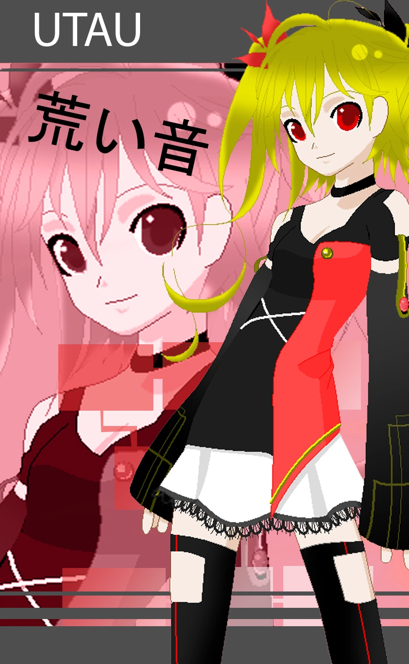 Utau Wiki