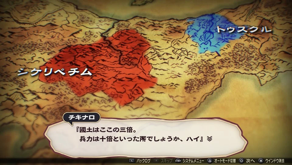 Shikeripechim | Utawarerumono Wiki | Fandom