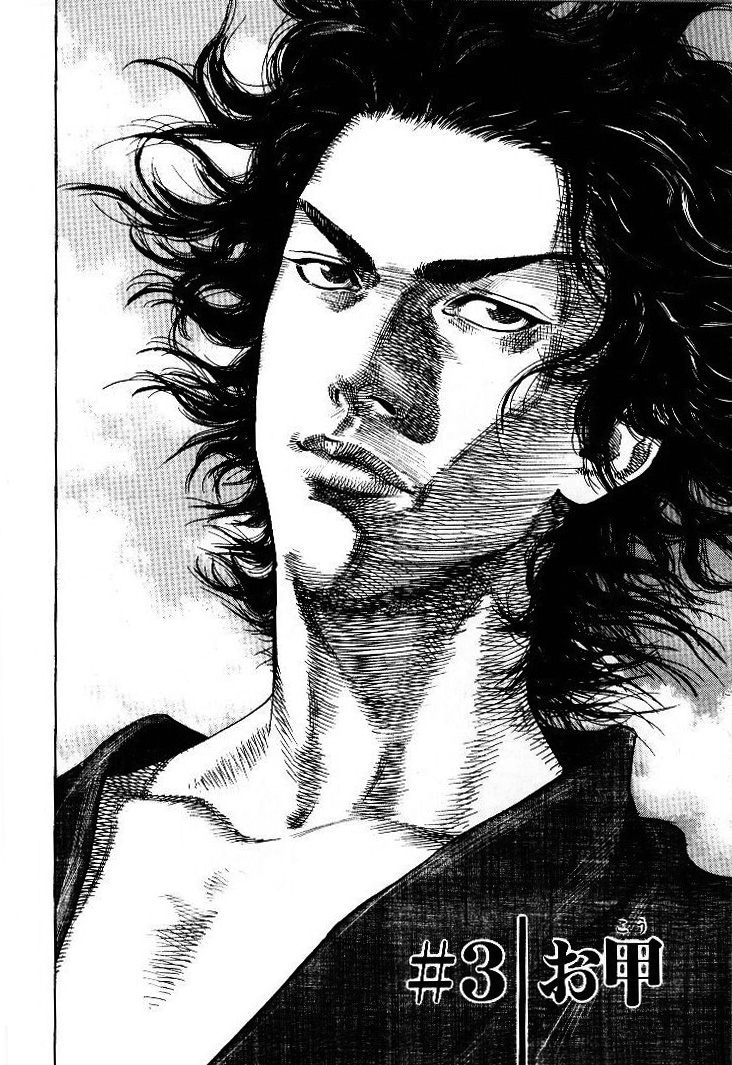 Oko Chapter Vagabond Wiki Fandom Powered By Wikia