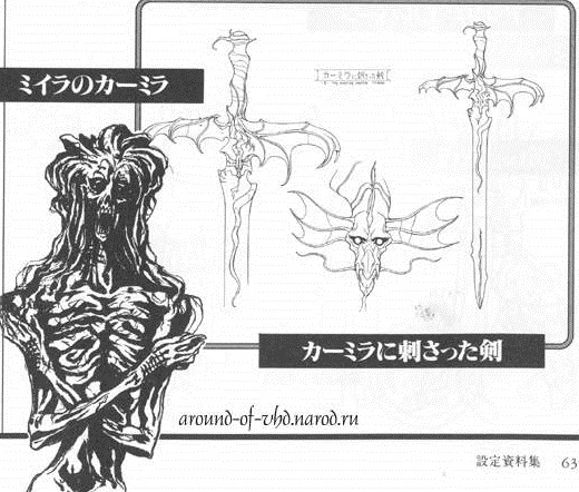 Image - Carmilla character design 3 Xxxxx.jpg | Vampire Hunter D Wiki ...
