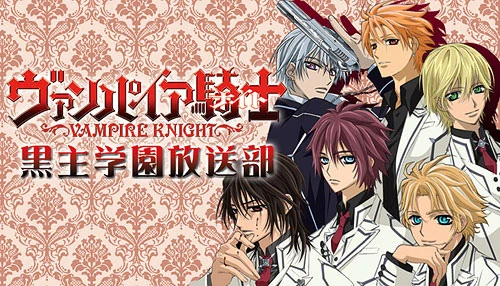 Cross Academy Broadcasting Club Un-aired Collection | Vampire Knight ...