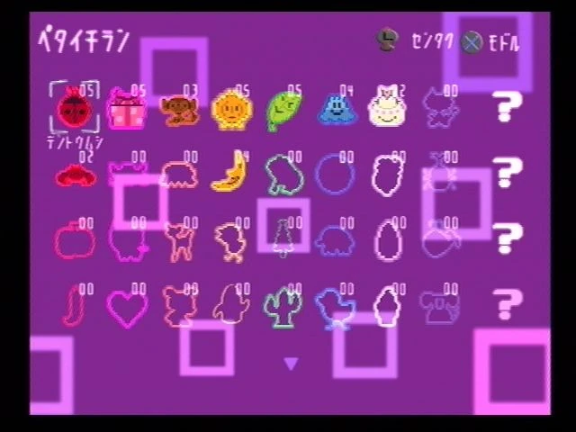 Peta Characters | Vib-Ribbon Wikia | Fandom