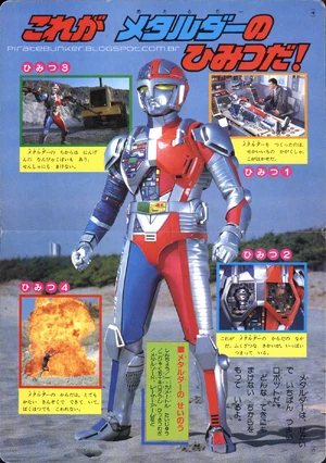 Metalder | Wikijuegos | Fandom