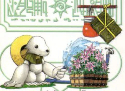 Imagen - Baltro 2.jpg | Wikijuegos | FANDOM powered by Wikia