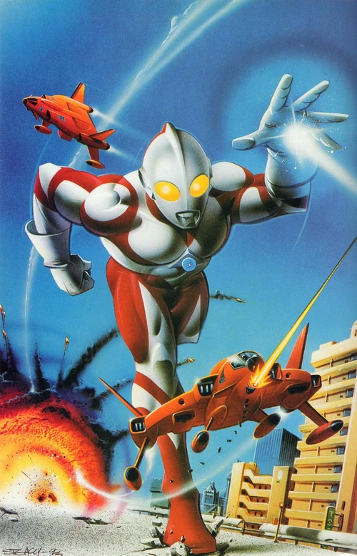 Ultraman Great | Wikijuegos | Fandom