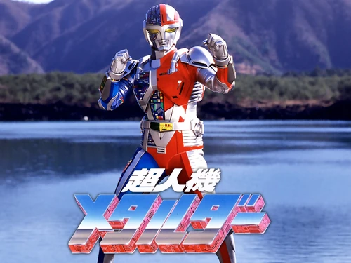 Metalder | Wikijuegos | Fandom