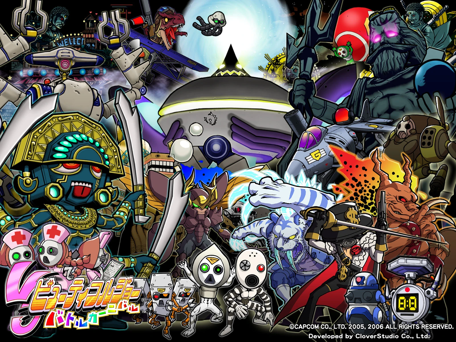 Viewtiful Joe: Red Hot Rumble | Viewtiful Joe Wiki | Fandom