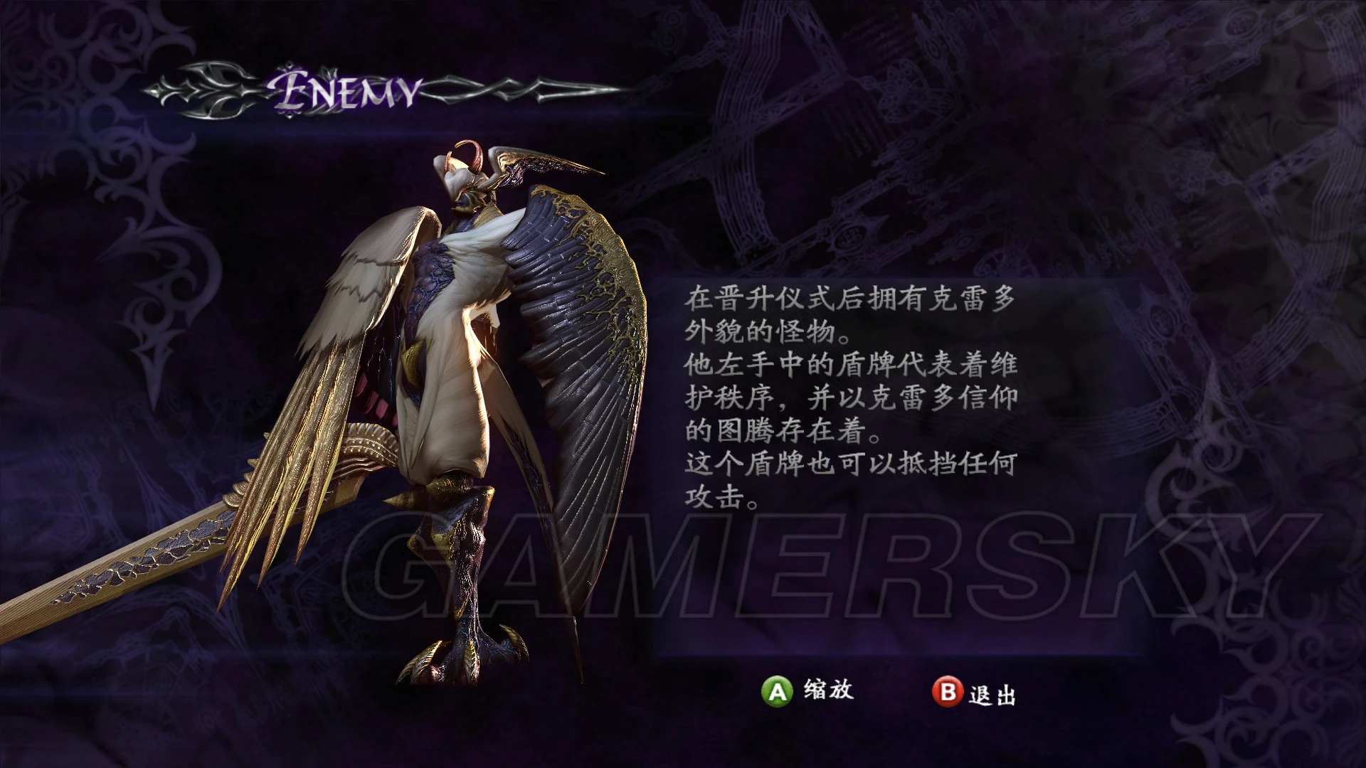 Image - Angelo credo profile.jpg | Villains Wiki | FANDOM powered by Wikia