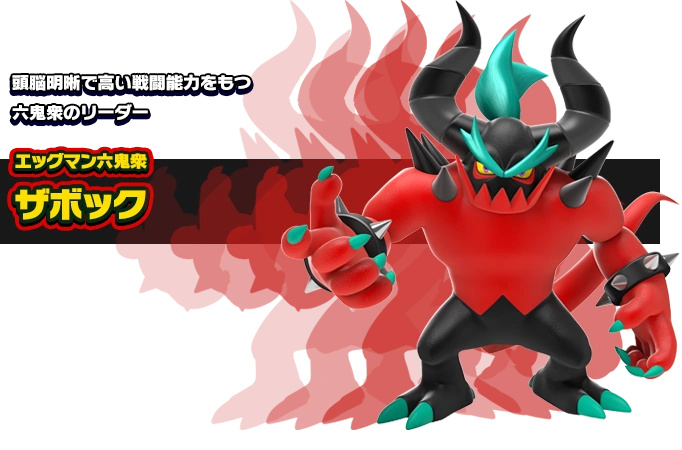 Image - Zavok bio.png | Villains Wiki | FANDOM powered by Wikia