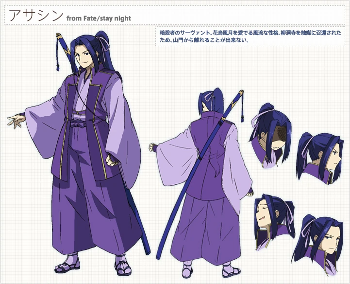 Assassin (Fate/stay night) | Villains Wiki | Fandom