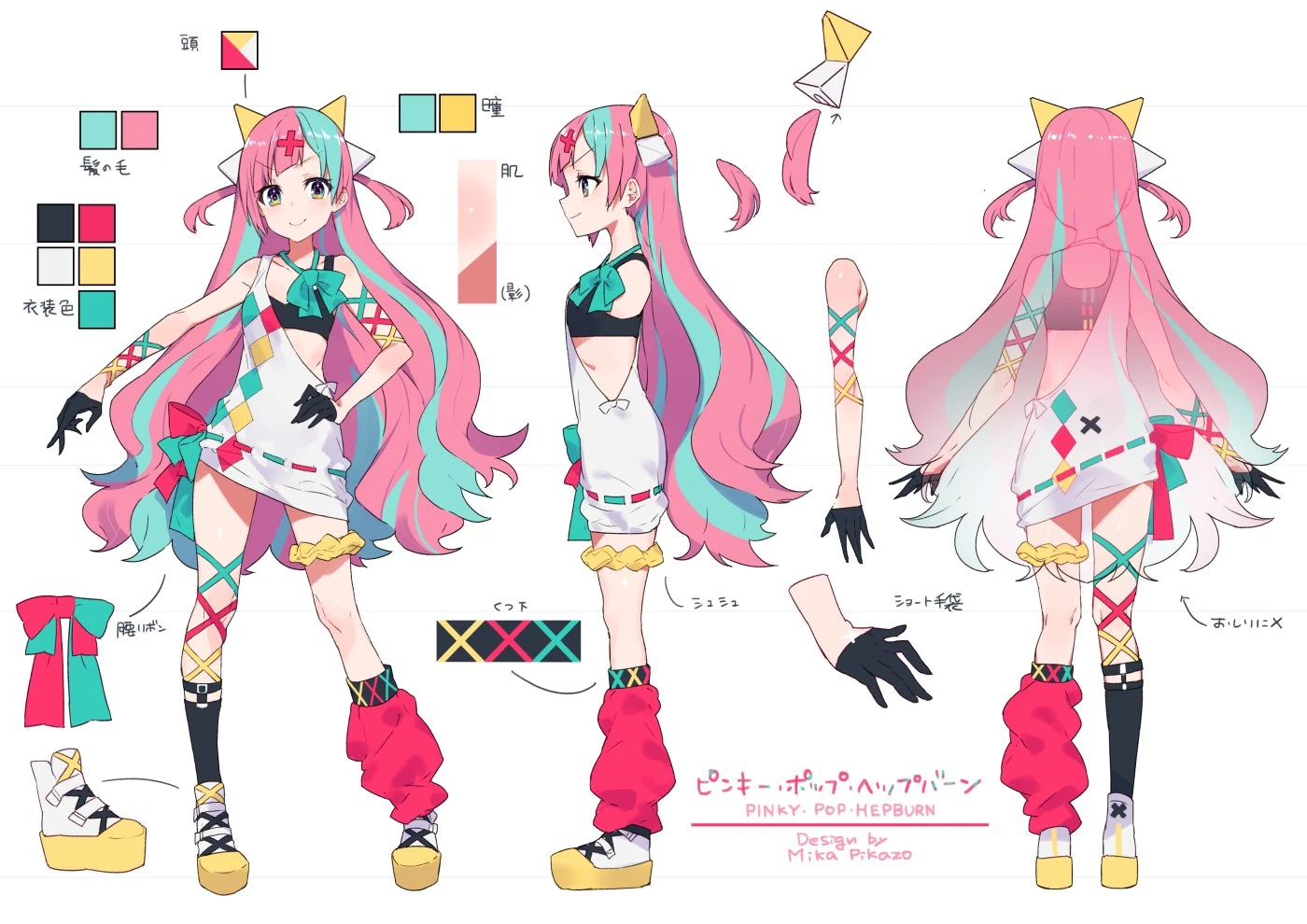 Pinky Pop Hepburn/Gallery | Virtual YouTuber Wiki | Fandom