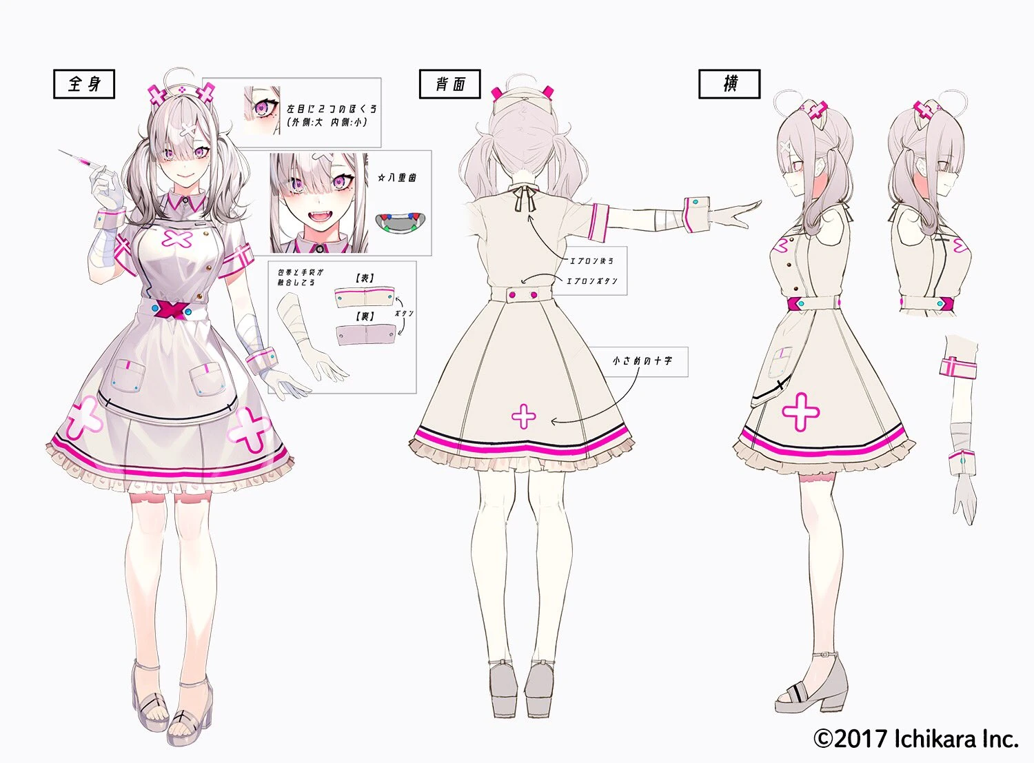 Sukoya Kana/Gallery | Virtual YouTuber Wiki | Fandom