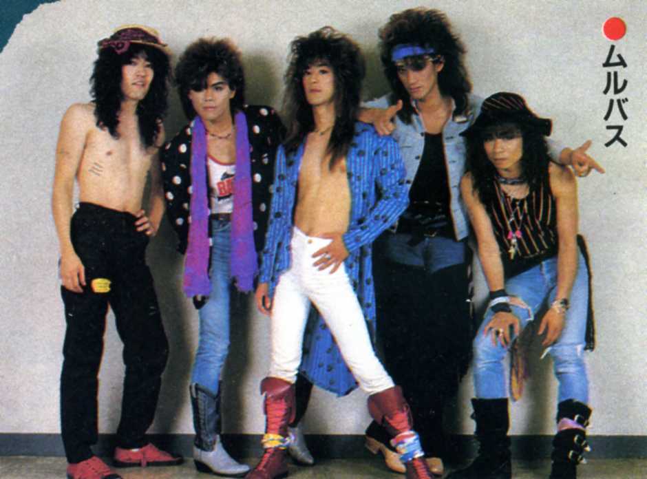 Visual Kei | Wiki Visual Kei | FANDOM powered by Wikia