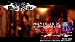 Devil Kitty | Wiki Visual Kei | Fandom