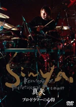 Shinya Yamada | Wiki Visual Kei | Fandom
