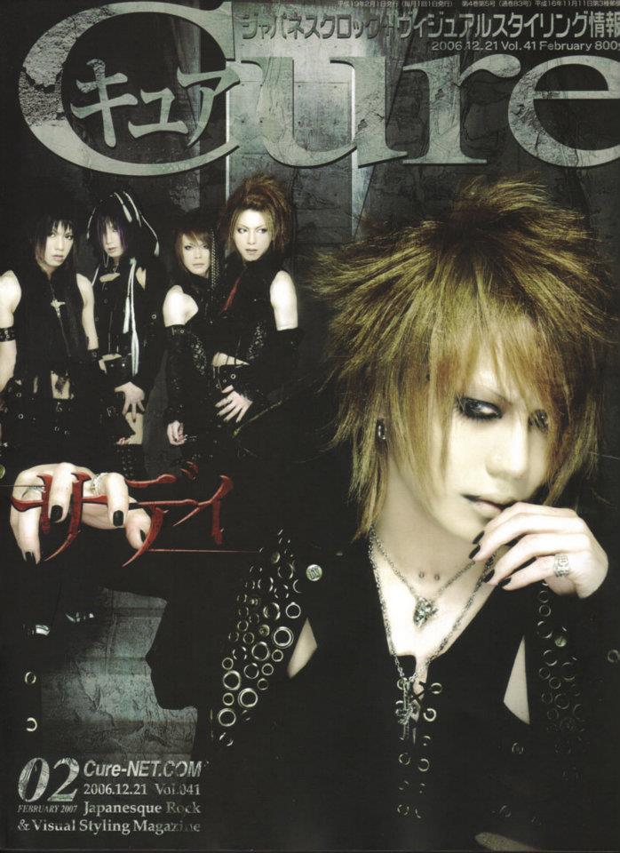 Imagen Vol41 Wiki Visual Kei Fandom Powered By Wikia