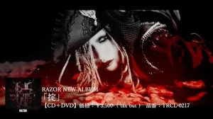 RAZOR | Wiki Visual Kei | Fandom