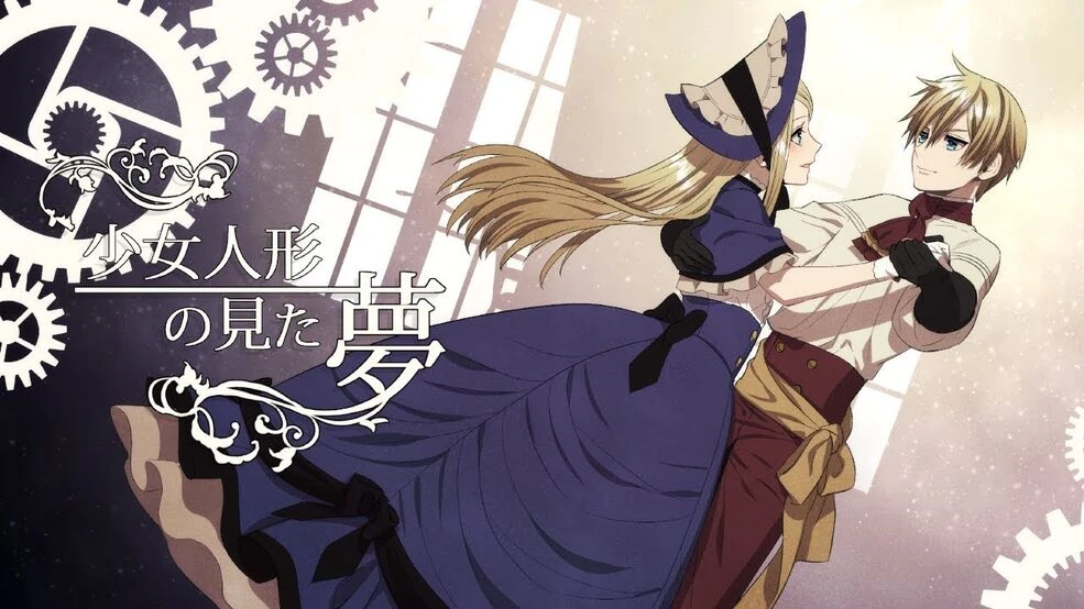 少女人形の見た夢 (Shoujo Ningyou no Mita Yume) | Vocaloid Wiki | Fandom