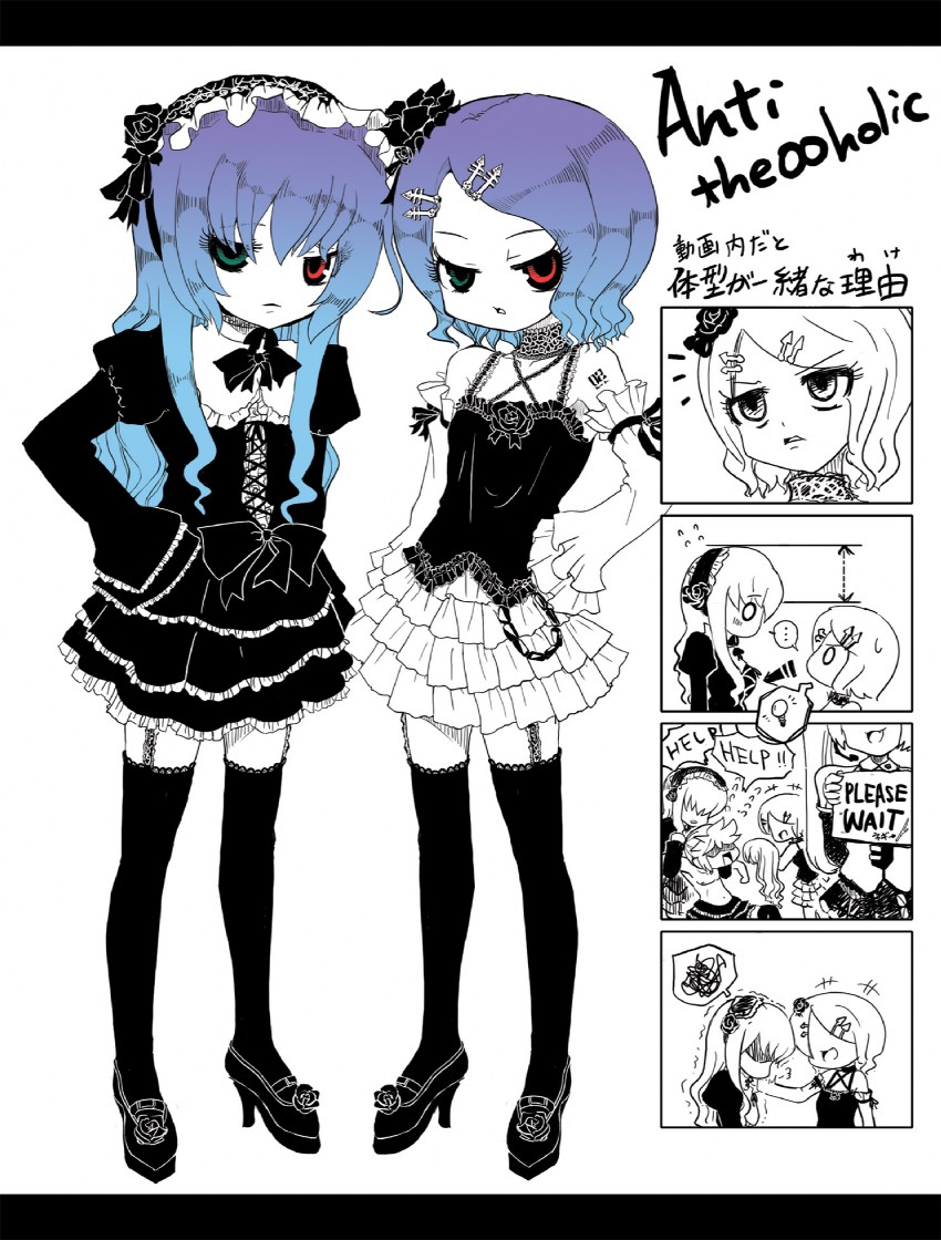 Anti The∞holic Vocaloid Wiki Fandom Powered By Wikia
