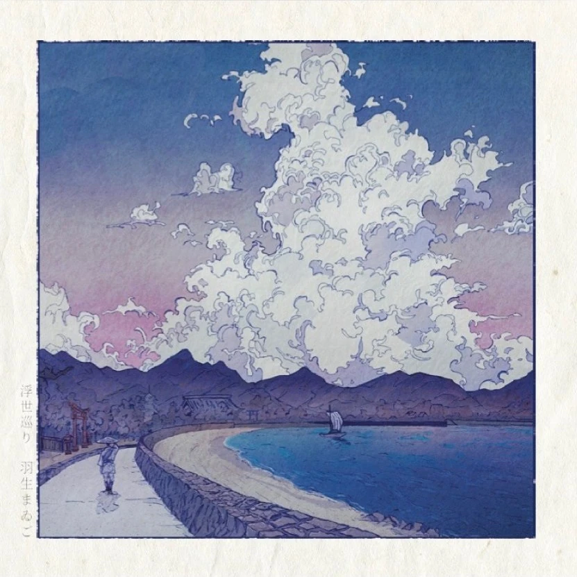 Hanyuu Maigo | Vocaloid Wiki | Fandom