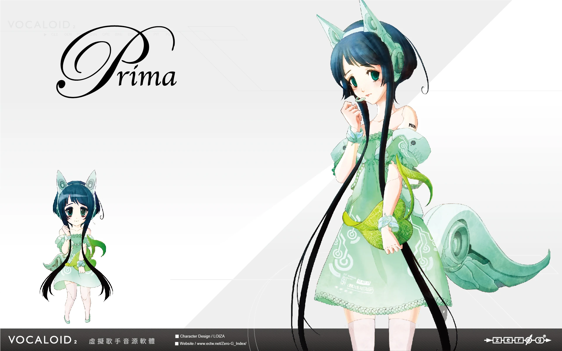 Image - Ecap wp prima 1920.jpg | Vocaloid Wiki | FANDOM powered by Wikia