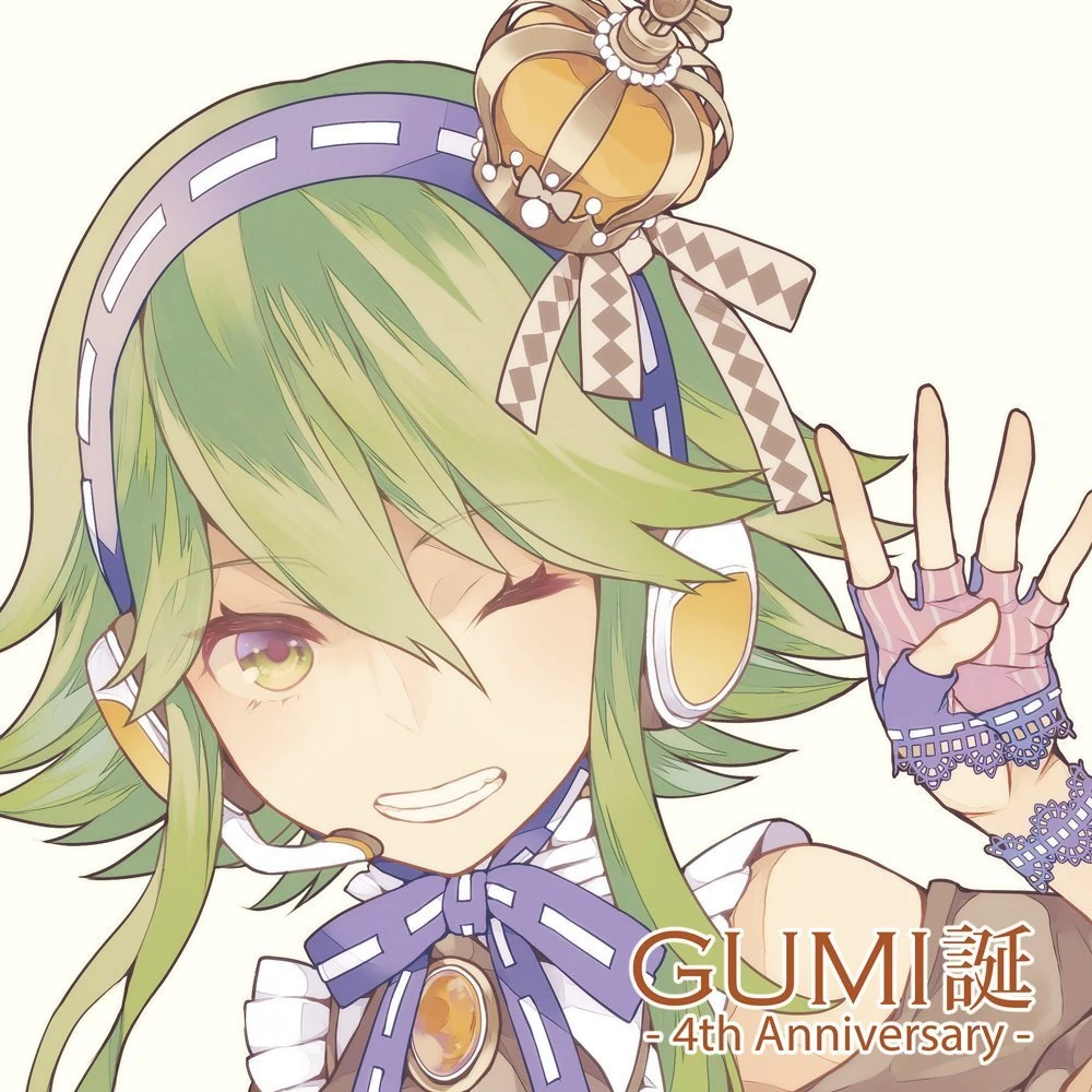 Image - GUMI 4th Anniversary.jpeg | Vocaloid Wiki | FANDOM powered by Wikia