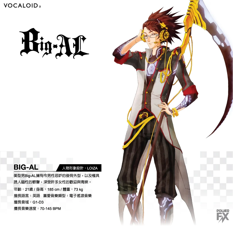 Image - Ecapsule bigal-web2-02.jpg | Vocaloid Wiki | FANDOM powered by ...