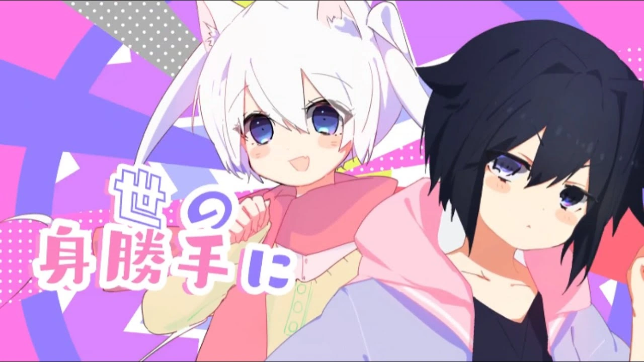 Nuko Series | Vocaloid Wiki | Fandom