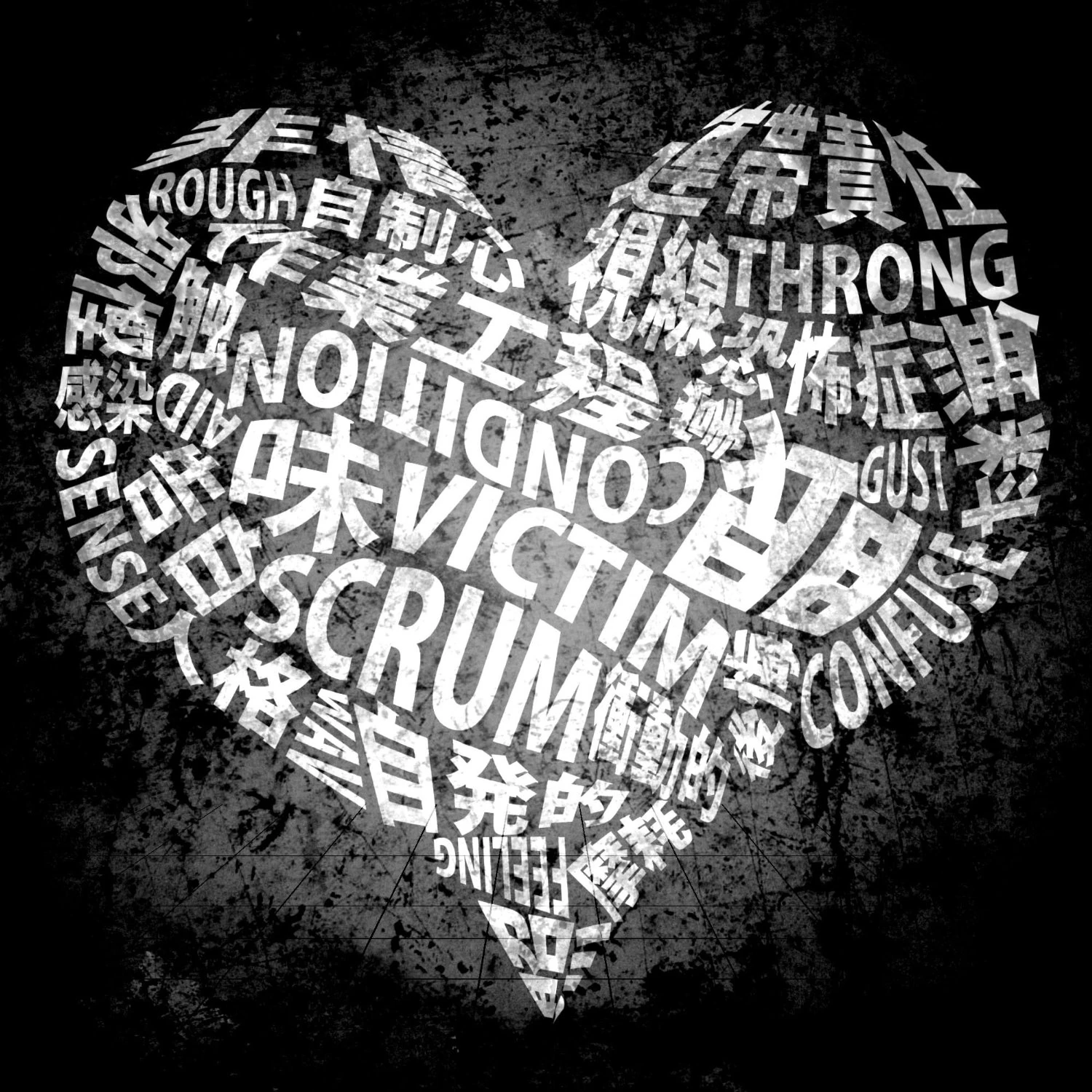 Coin Locker Baby / CD | Vocaloid Wiki | Fandom