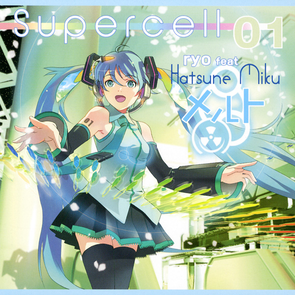 Ryo Vocaloid Wiki Fandom Powered By Wikia