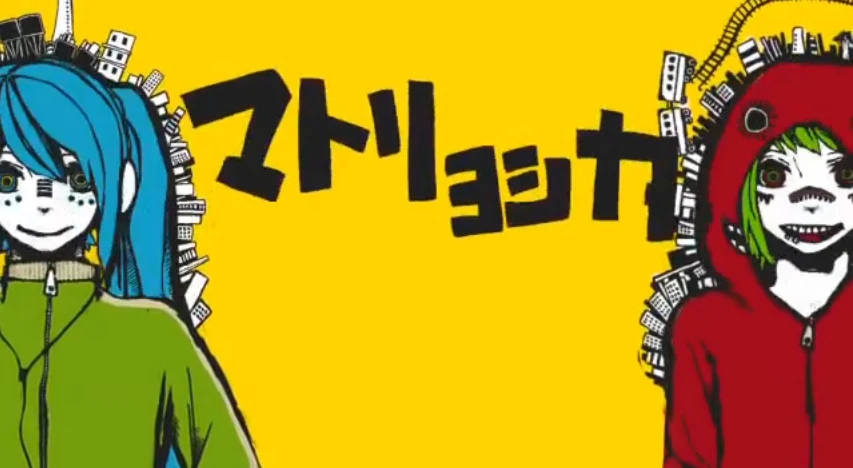 Matryoshka | Vocaloid Wiki | FANDOM powered by Wikia