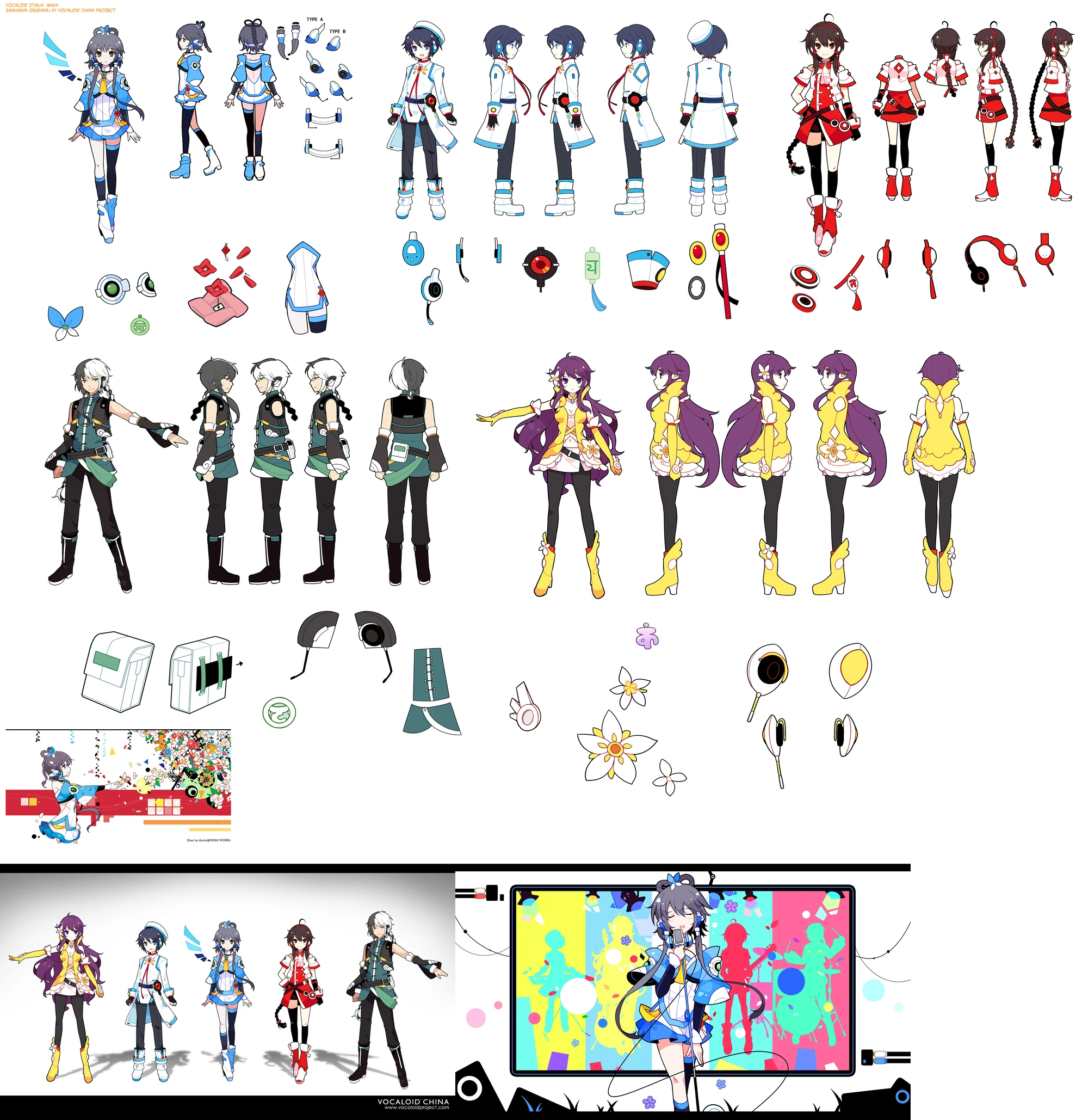 Vocaloid China | Vocaloid-italia Wiki | FANDOM powered by Wikia