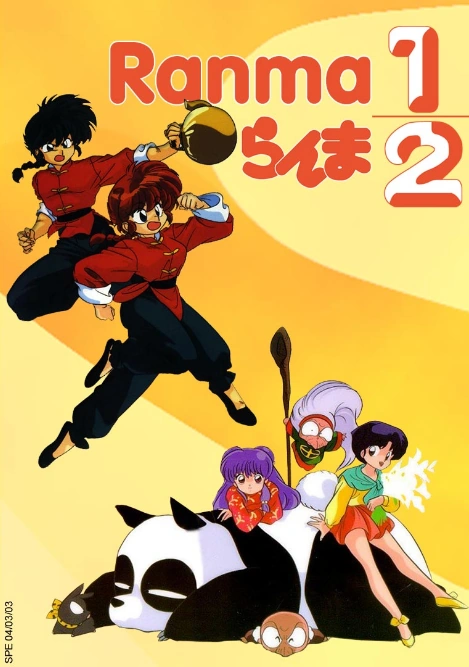Ranma ½ | Voice Actors from the world Wikia | Fandom
