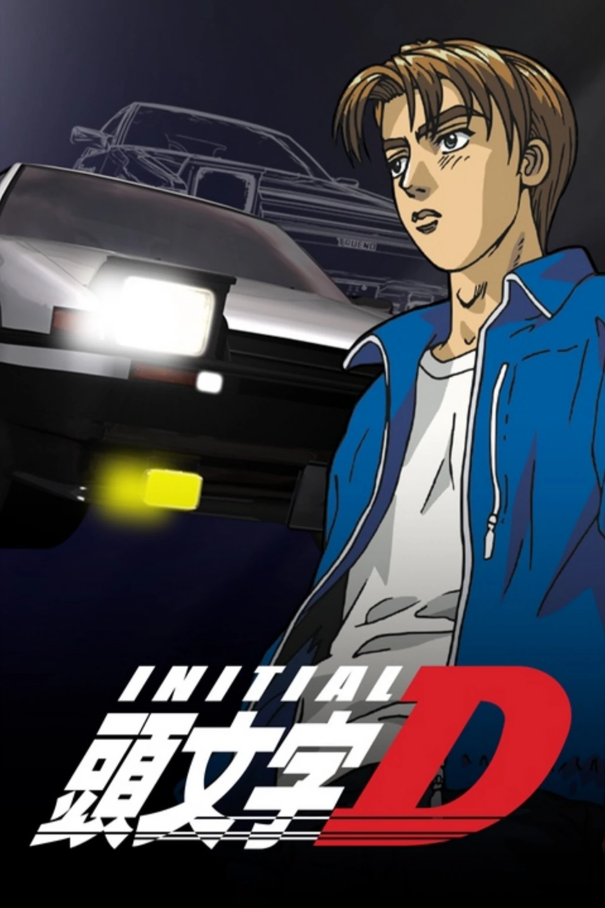Initial D: First Stage | Anime Voice-Over Wiki | Fandom