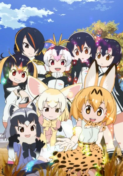 Kemono Friends | Anime Voice-Over Wiki | Fandom