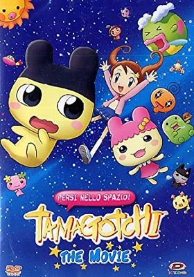 Tamagotchi: The Movie | Anime Voice-Over Wiki | Fandom