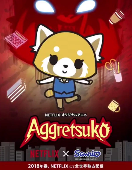 Aggretsuko | Anime Voice-Over Wiki | Fandom